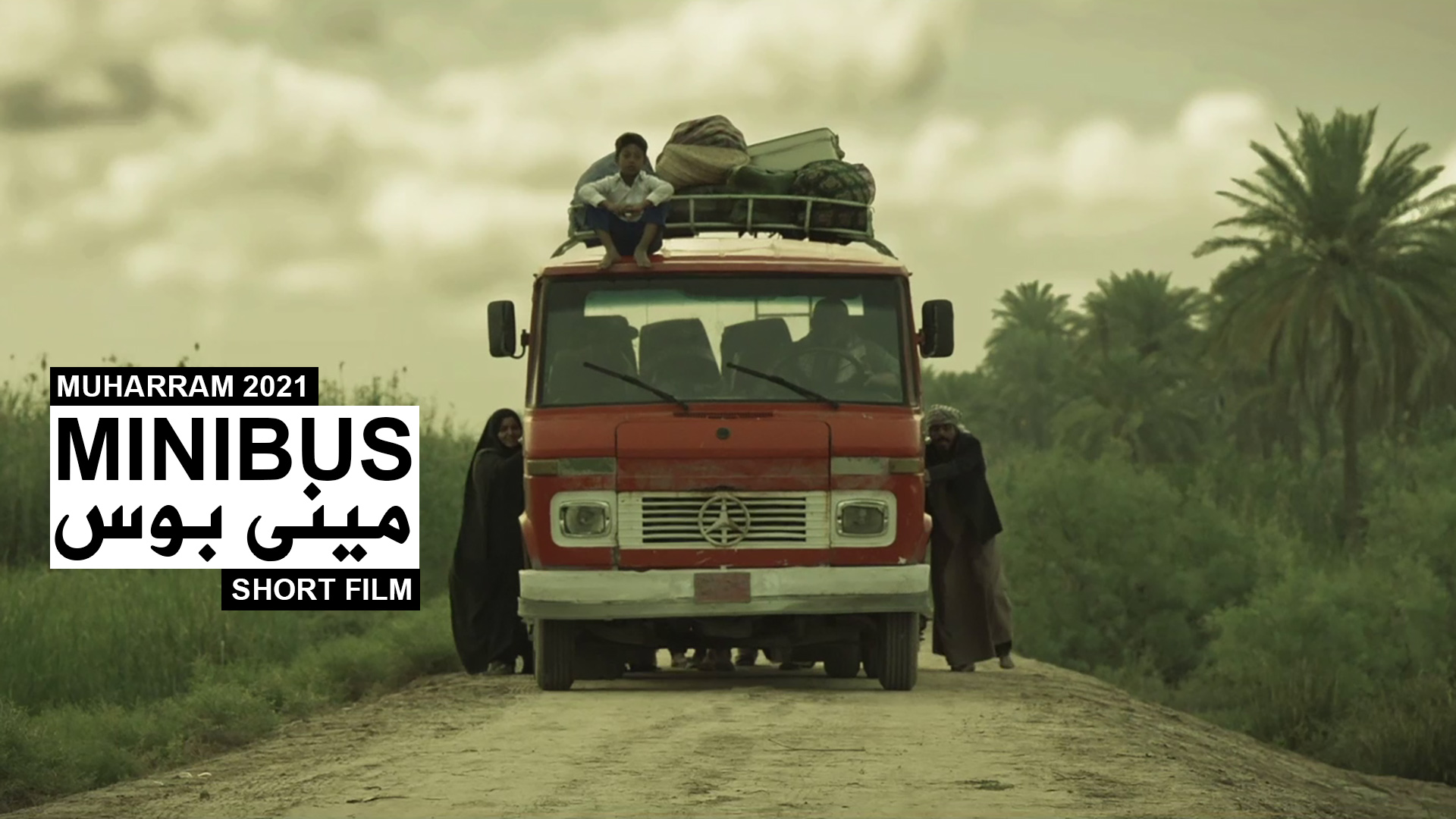 Minibus – Short Film - BARR Pictures Media